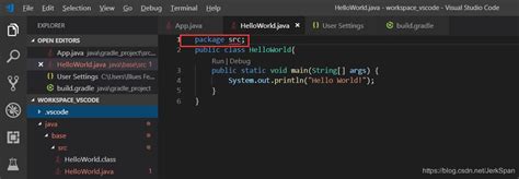 VSCode Gradle搭建Java开发环境实现 张生荣