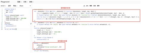 Typescript：装饰器 梁飞宇 博客园