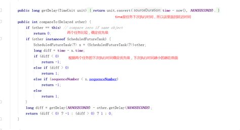 定时任务实现的关键DelayQueue延迟队列是什么 大数据 亿速云