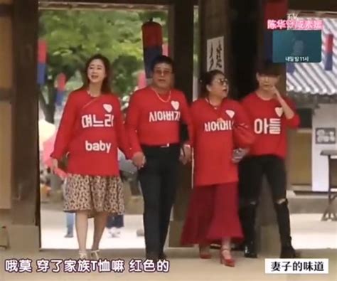 婆婆不在家，躺公公腿上，劉荷娜上演行為迷惑大賞 每日頭條