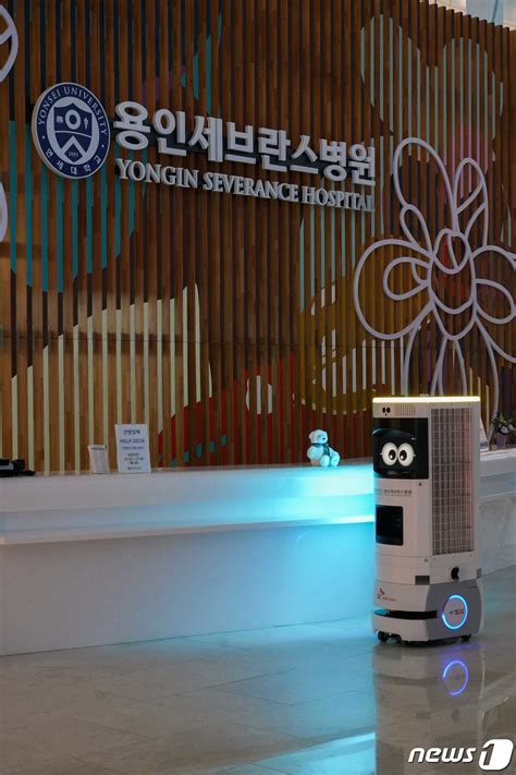 skt·용인세브란스병원 5g 복합방역로봇 상용화 뉴스1