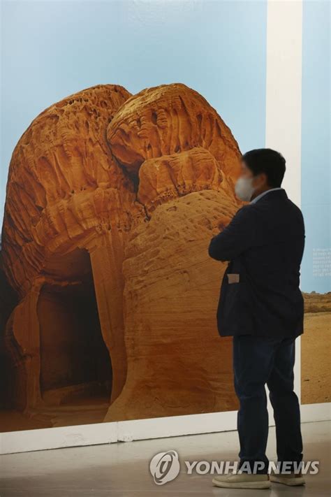 미지의 땅 사우디아라비아 연합뉴스