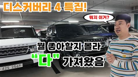뭘 좋아할지 몰라서 다 가져 와봤습니다 Youtube