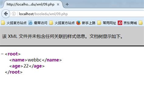 Xml与数组互转技巧 Csdn博客