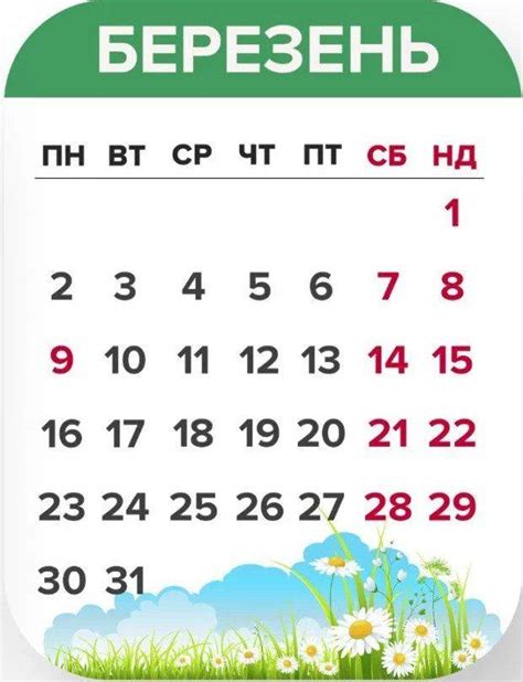 Зміни у графіку роботи Міграційної служби Одещини Державна міграційна служба України