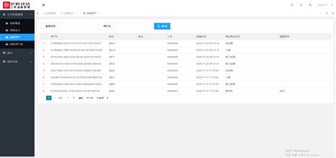 springboot activiti实现activiti微服务化