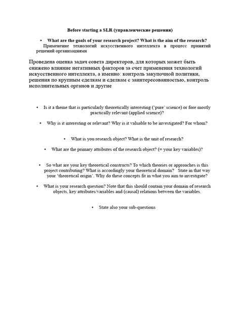Ai Decision Download Free Pdf Decision Making Artificial Intelligence