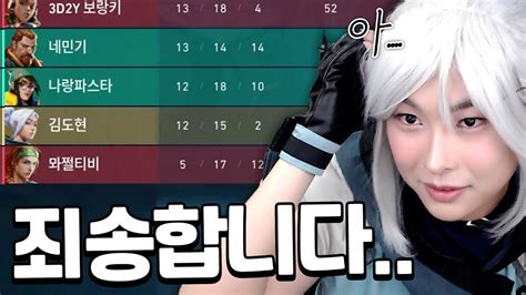 제트 코스프레 여캐분장하고 발낳대 쇼케이스 참가하기 ㅋㅋㅋㅋㅋ Youtube