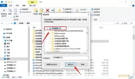 如何在cmd中快速进入c盘根目录及指定文件夹的详细步骤 游戏常识网