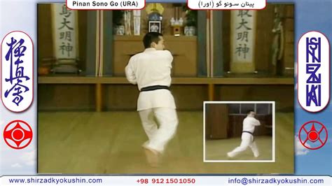 پینان سونو گو اورا