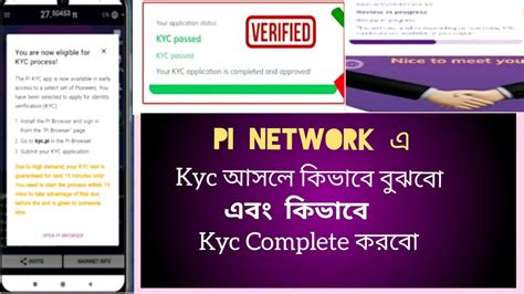 Pi Network Kyc Submit Pi Network Kyc Verification Bangla Youtube