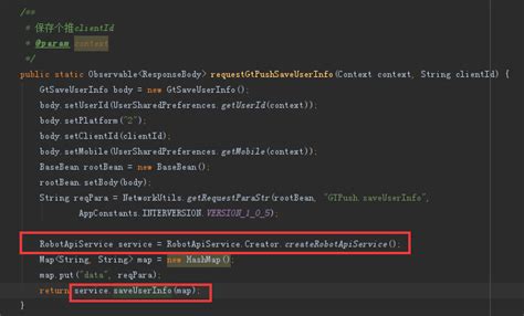 rxjava 调用retrofit执行网络请求的过程 csdn博客
