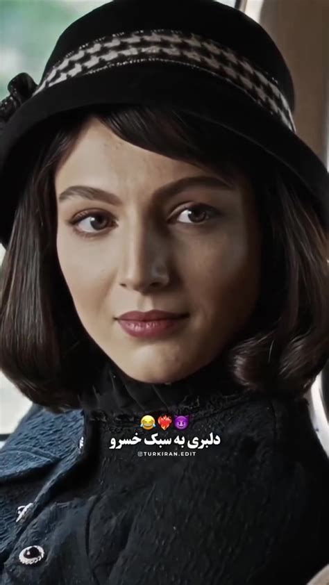 خسرو و شیرین 🥲♥️ فیلم ویسگون