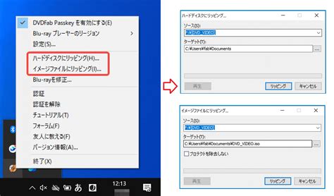 Passkey For Dvd｜業界最強のdvdコピーガード解除ソフト