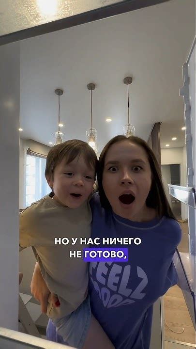 Получится ли у Мирона устроить вечеринку?😱 - YouTube