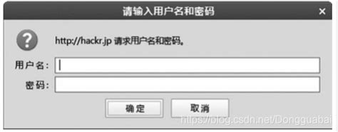 的几种认证方式之basic 认证（基本认证） basic认证 csdn博客