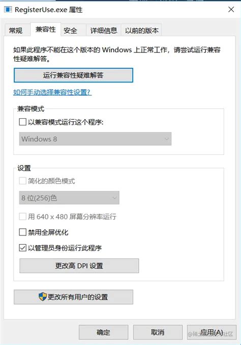 C实现以管理员身份运行程序的最全总结（winformwpf）程序使用过程中经常遇到需要管理员权限运行才能执行的情况， 掘金