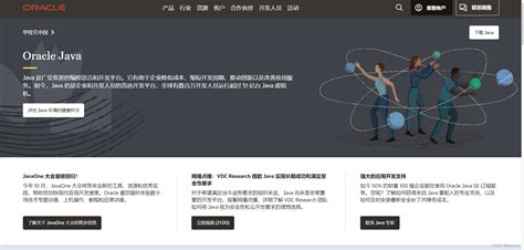 Jdk的下载与安装(详细过程)jdk下载与安装教程 Csdn博客 Jdk的下载与安装(详细过程)jdk下载与安装教程 Csdn博客