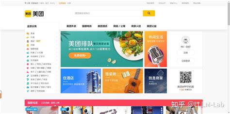 Seleniumwebdriver 爬取美团各地商家信息 知乎