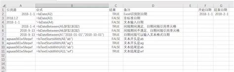 個人永久性免費 Excel催化劑 邏輯判斷函數增強大量日常場景可用 每日頭條