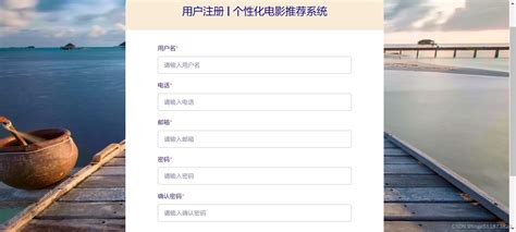 python django mysql开发个性化电影推荐系统 movielens数据集 基于机器学习 深度学习 人工智能 基于用户的协同过滤