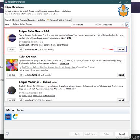 eclipse更换背景颜色和主题颜色 eclipse设置背景色 csdn博客
