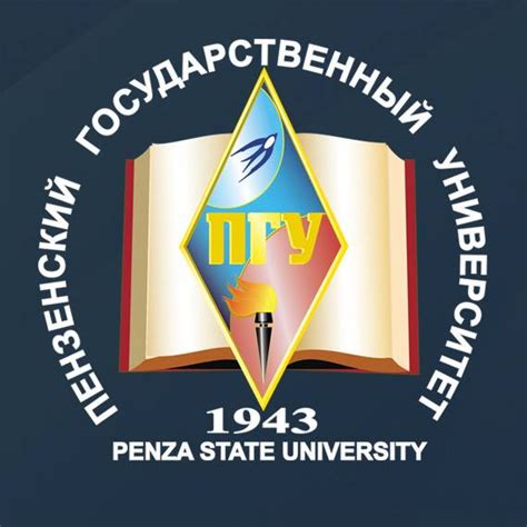 Пензенский государственный университет | ПГУ на RUTUBE: 929 видео ...