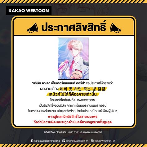 🦋 ข้าวแง๊วๆ O̴̶̷᷄ ̫ O̴̶̷̥᷅ ฝึกงานing On Twitter ในที่สุด พี่
