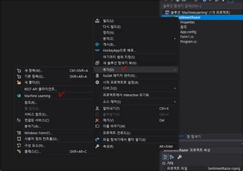 Mlnet 모델 작성기 댓글 감정 분석이진분류 블로그 주 차오름소프트 주문형 프로그램 개발 소프트웨어 및 하드웨어 외주 개발 C Wpf 프로그램