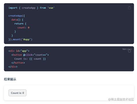 一文梳理Vue 核心原理 阿里云开发者社区