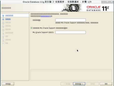 在linux7环境下安装oracle的问题记录 灿烂初秋 博客园