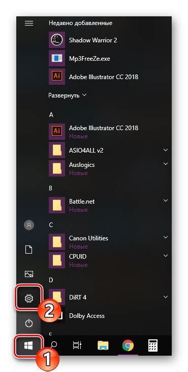 Не работает кнопка Windows на клавиатуре Windows 10 6 способов исправления