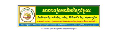 Bacc Ii Teaching School Added A Bacc Ii Teaching School