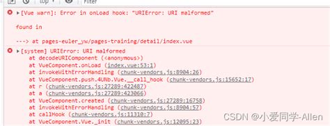 Uniapp 开发出现这个 Error In Onload Hook “syntaxerror Unexpected End Of
