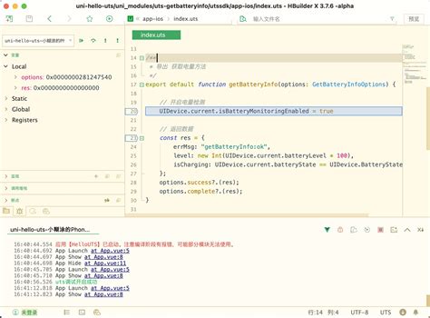 uts ios调试 uni app官网