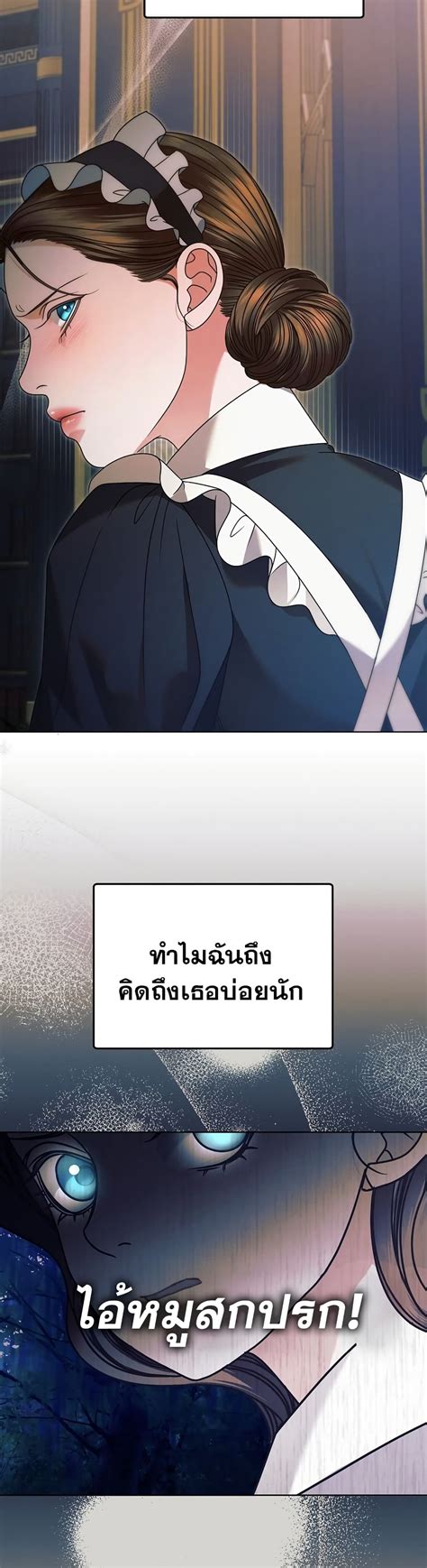 อ่าน Try Begging ตอนที่ 8 8 TH แปลไทย - Niceoppai