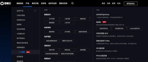 Python 【深度学习】嘿马深度学习目标检测教程第1篇：商品目标检测要求、目标11 项目演示【附代码文档】 个人文章 Segmentfault 思否