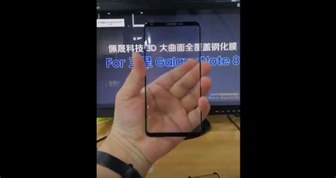 Alleged Samsung Galaxy Note 8 Front Panel Screen Cover Leak