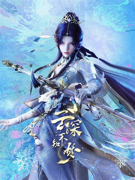 Аниме смотреть онлайн на Animedia Страница 3