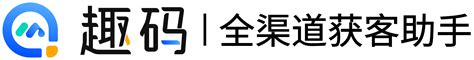 短链接生成平台 免费生成抖音卡片与微信跳转短链 趣码