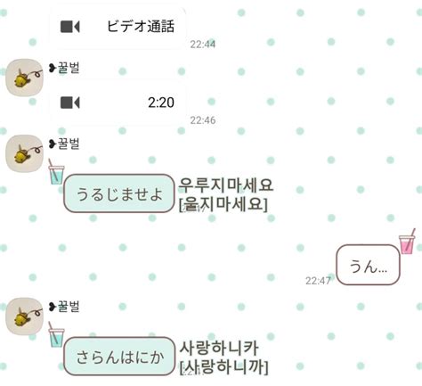 5년 지난 지금은 [5년 전 오늘] 일본인 남자친구 한국어공부 받아쓰기 연습 네이버 블로그