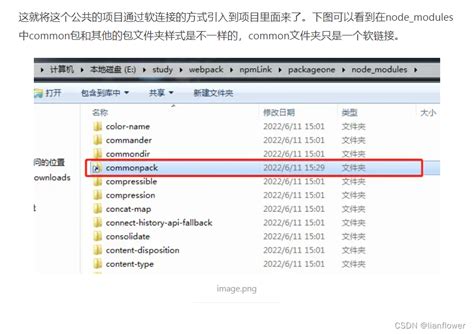 将公共组件提取到npm包中vue抽取npm包 Csdn博客