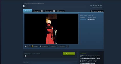 Steam Community Guide Как сделать Анимированную мастерскую в Steam