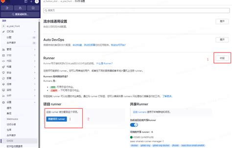 Vue GitLab 实现自动化部署 小短腿奔跑吧 博客园