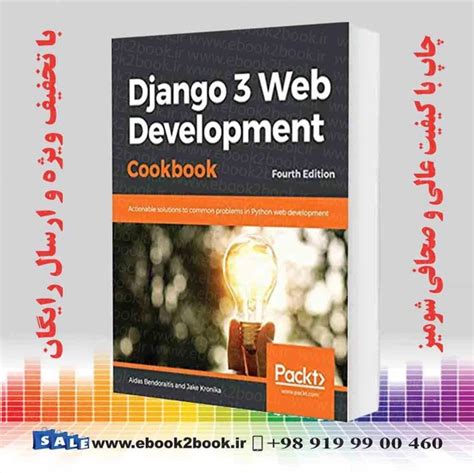 خرید و قیمت Django Web Development Cookbook th Edition ترب