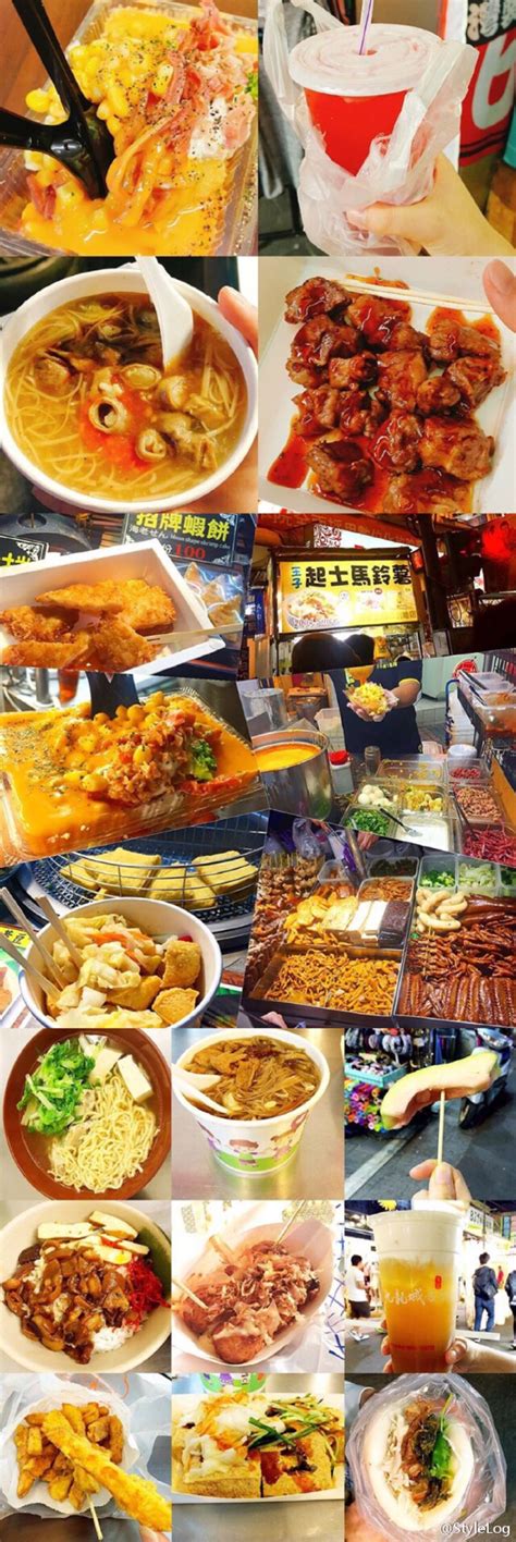 想跟你一起吃遍台湾夜市 馋嘴 高清图片，堆糖，美图壁纸兴趣社区