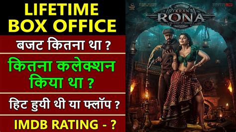 Vikrant Rona Lifetime Worldwide Box Office Collection, Vikrant Rona ...