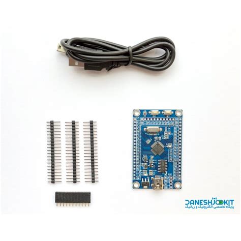 بردهای STM بر پایه تراشه ARM خرید stm32
