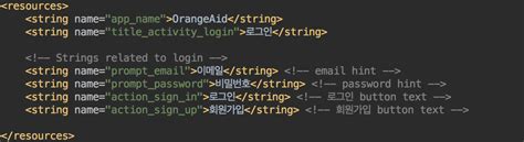 안드로이드 프로그래밍android Programming 로그인login 폼 만들기 Devyurim