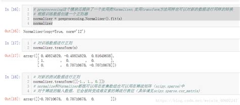 预处理数据的方法总结（使用sklearn Preprocessing）from Sklearn Import Preprocessing